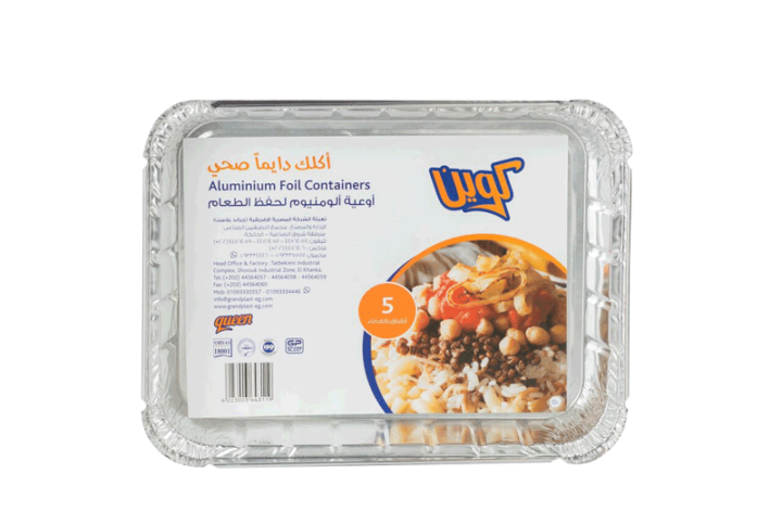 Queen Aluminum Foil Containers - UPack Egypt